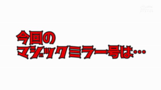 Rctd 274 マジックミラー号 巨乳olエッチな健康診断2 Post2 無料av!ショート動画